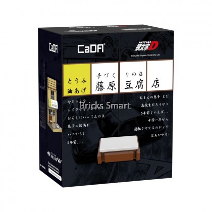 CaDA Initial D Mini Fujiwara Tofu Store C61033W Block Toy Set (414 Pieces)