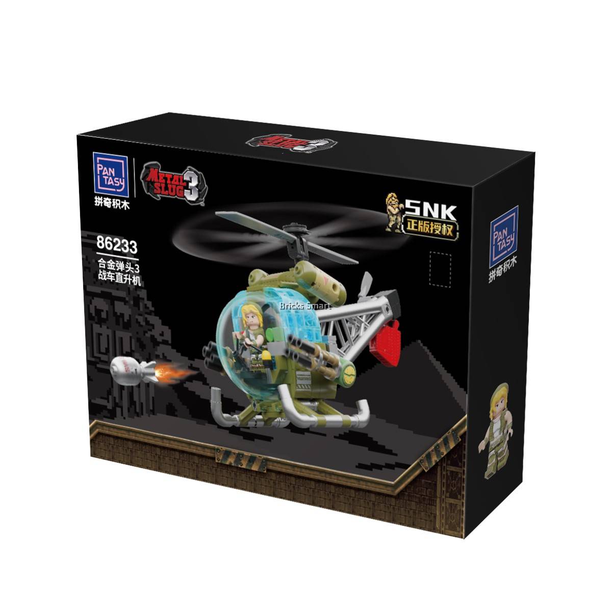 Pantasy Metal Slug P86233 Helicopter
