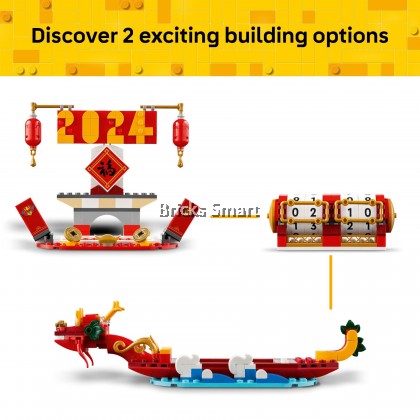 LEGO 40678 Festival Calendar Building Toy Set (345 Pieces)