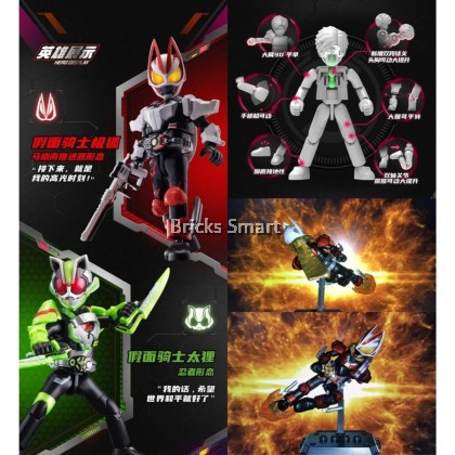 Blokees 74201 Kamen Rider Galaxy Version 01 - Beyond Generations