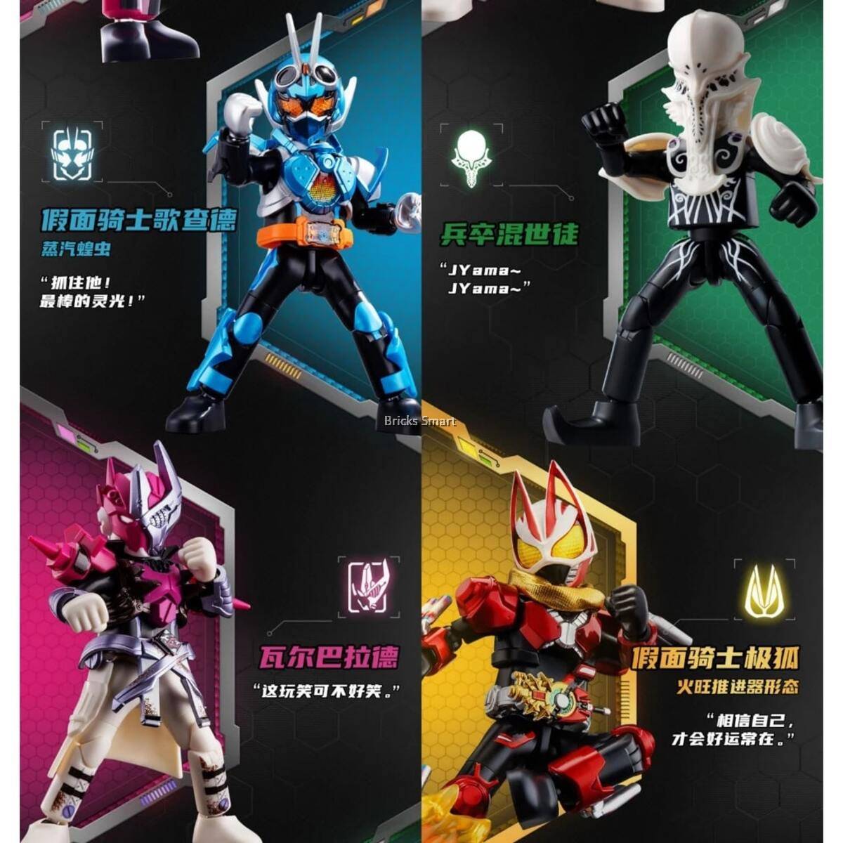 Blokees 74201 Kamen Rider Galaxy Version 01 - Beyond Generations