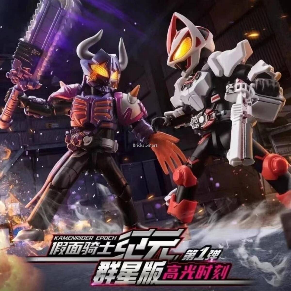 Blokees 74201 Kamen Rider Galaxy Version 01 - Beyond Generations