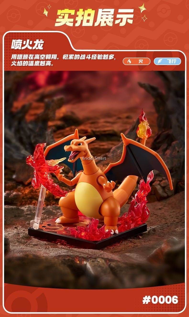 Blokees Figures 74104 Pokemon Classic Edition L - Charizard Figure ...