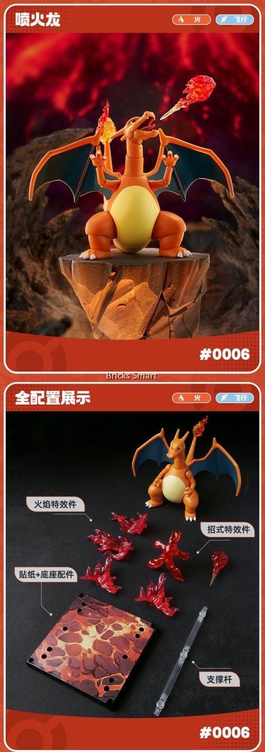 Blokees Figures 74104 Pokemon Classic Edition L - Charizard Figure ...