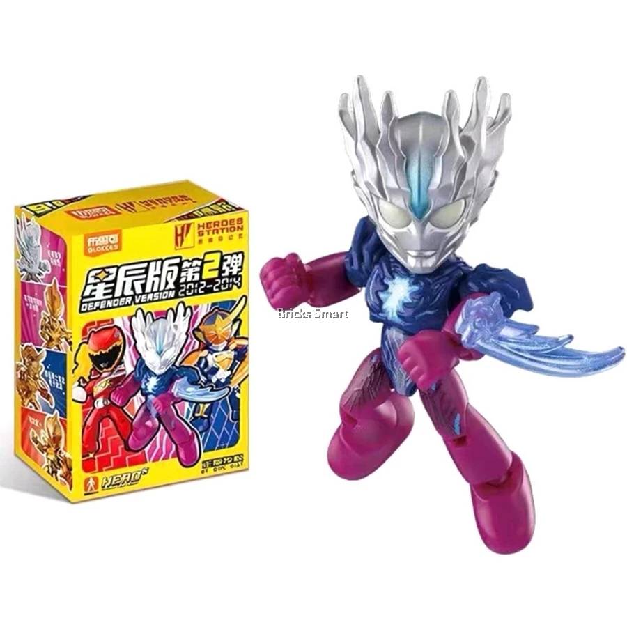 Blokees 75202 Heroes Station Defender Version 2 - 2012-2014 Blind Box ...