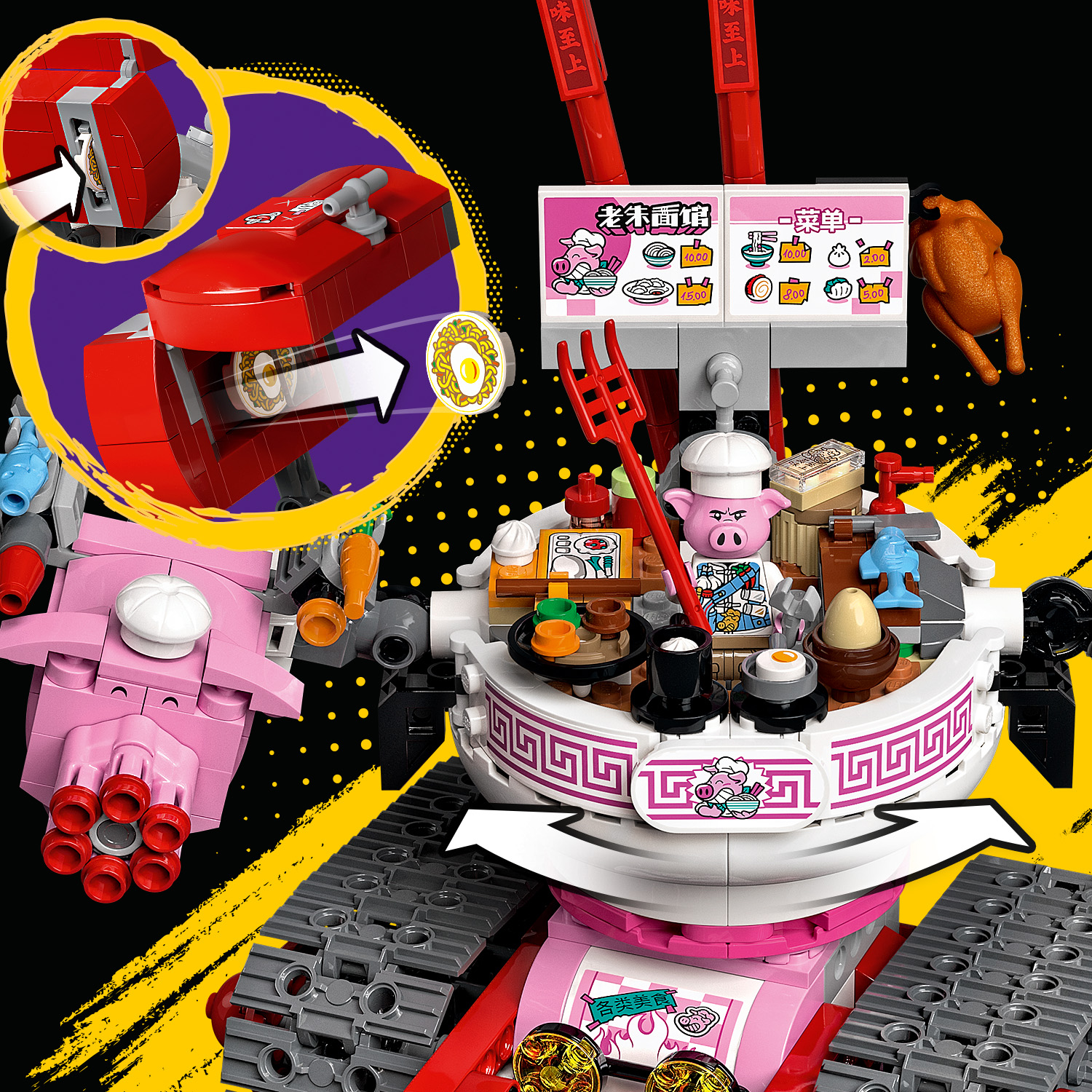 80026 LEGO Monkie Kid Pigsy's Noodle Tank (662 Pieces)