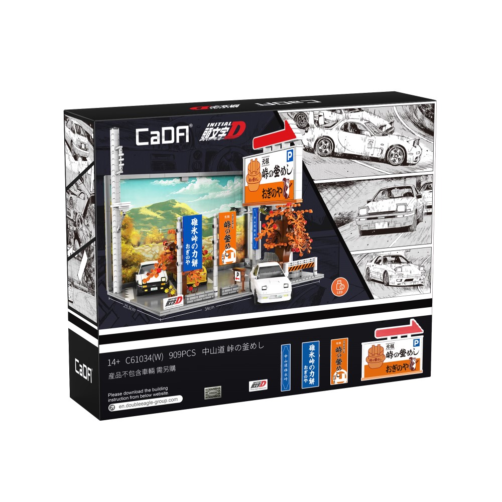 CaDA Initial D Usui Pass C61034W Block Toy Set (909 Pieces)