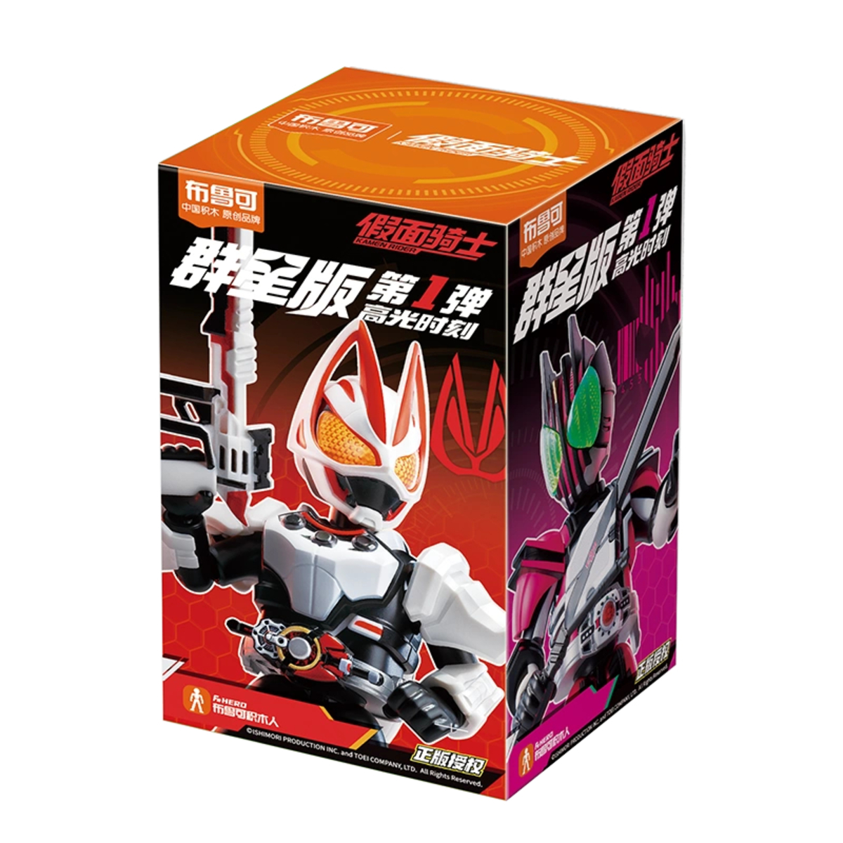 Blokees 74201 Kamen Rider Galaxy Version 01 - Beyond Generations