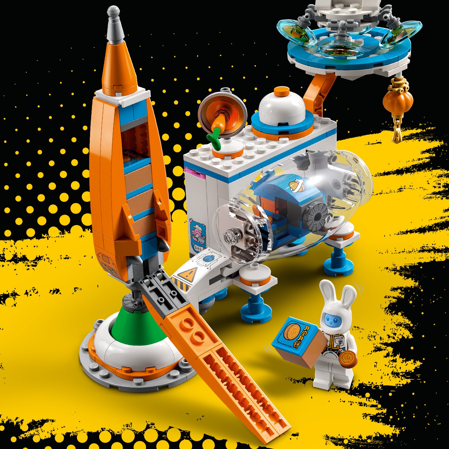 80032 LEGO Monkie Kid Chang e Moon Cake Factory (609 Pieces)