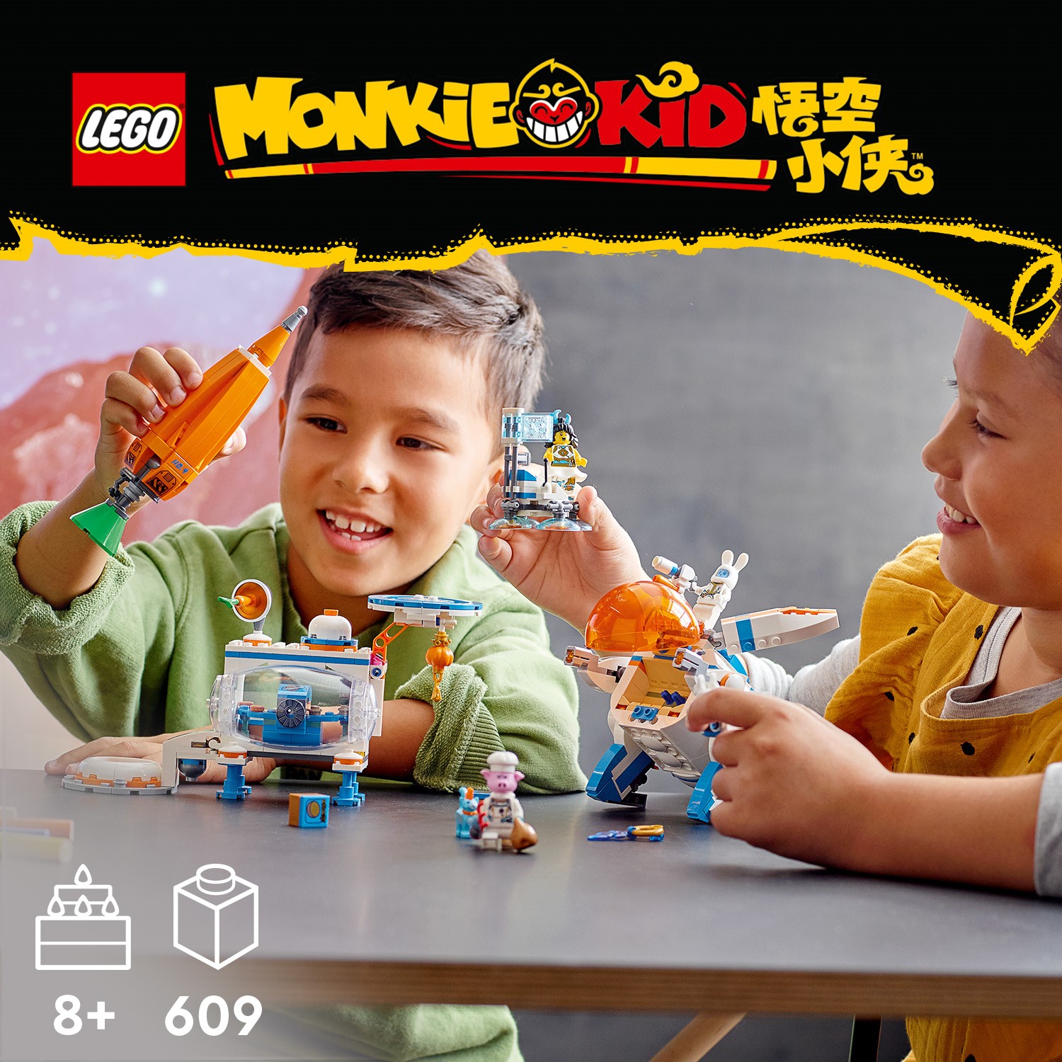 80032 LEGO Monkie Kid Chang e Moon Cake Factory (609 Pieces)