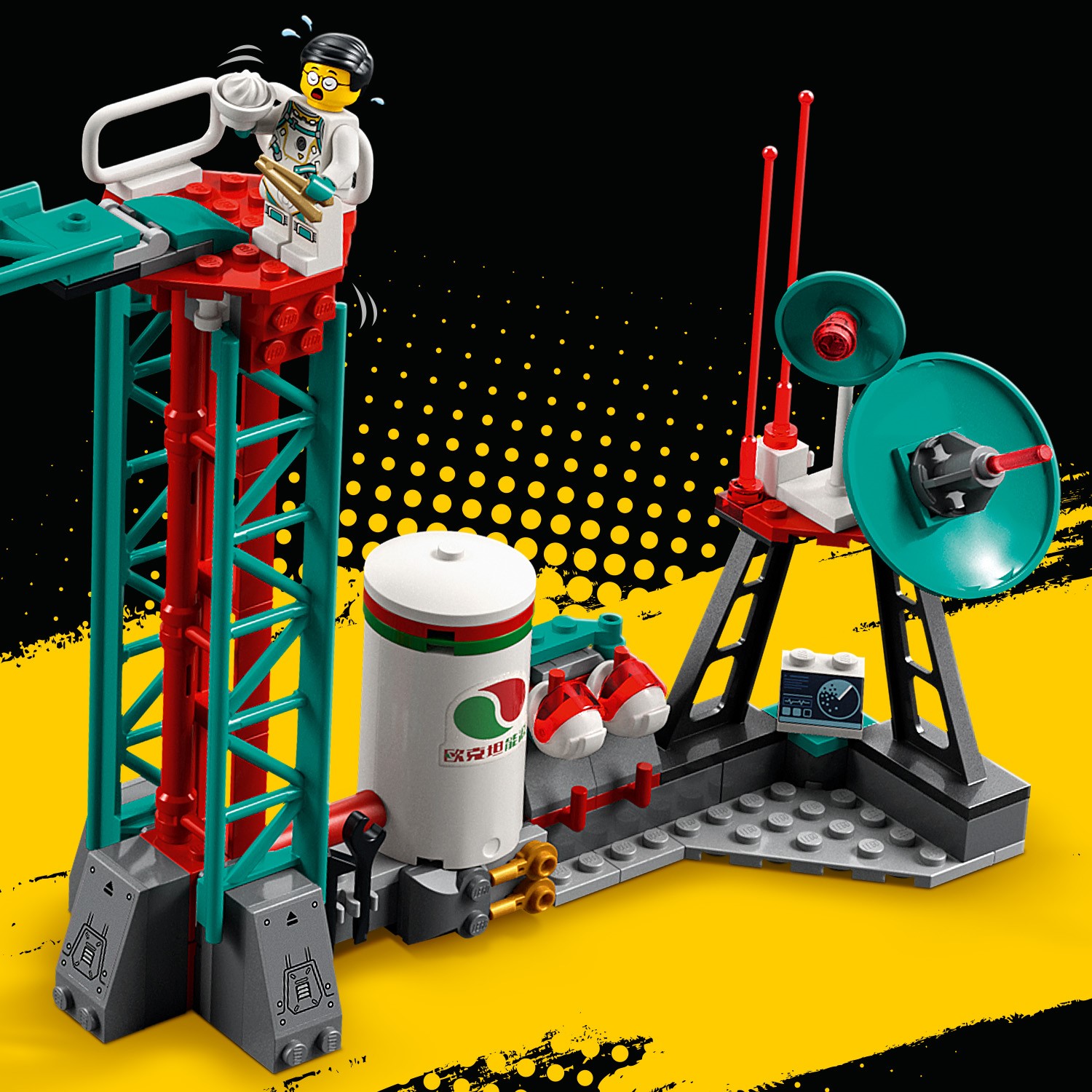 80035 LEGO Monkie Kid Galactic Explorer (1356 Pieces)