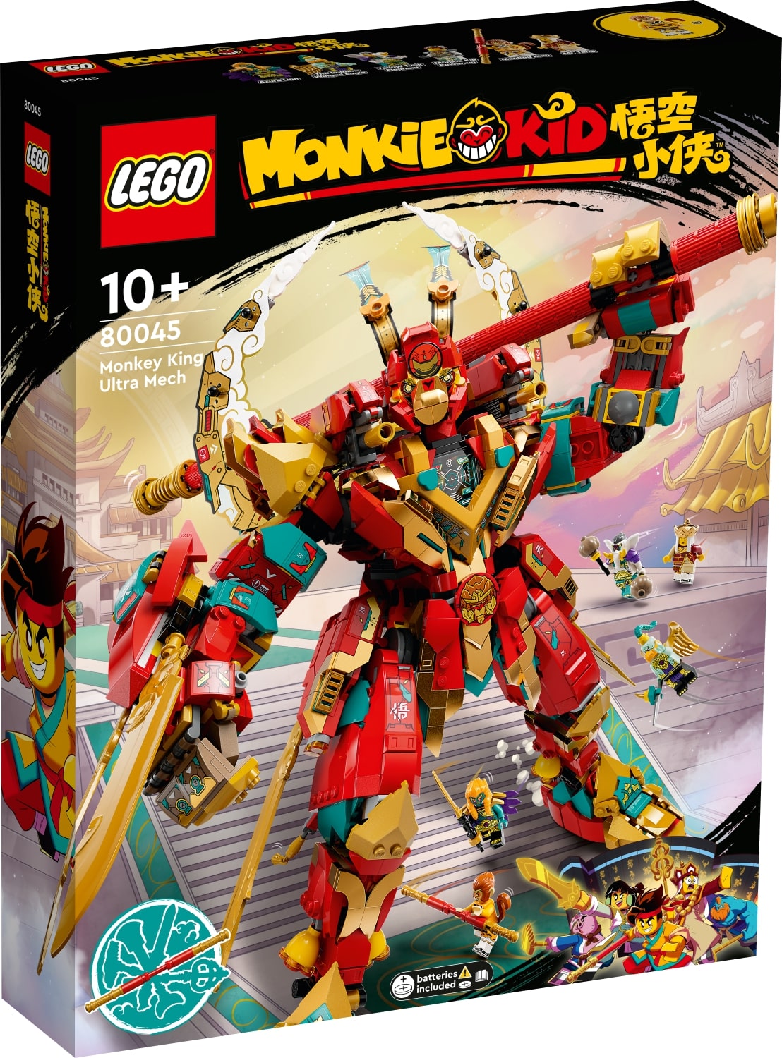 LEGO 80045 Monkie Kid Monkey King Ultra Mech Building Toy Set